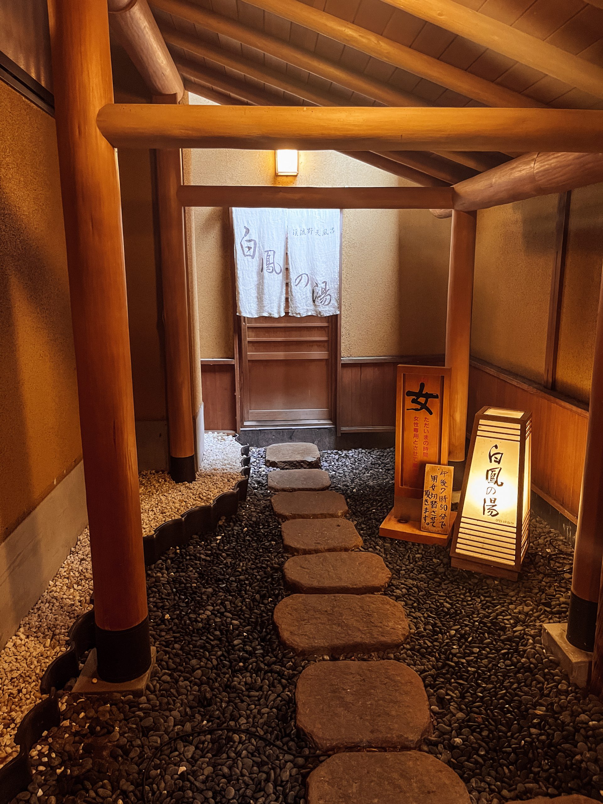 Nishiyama Onsen Keiunkan in Nishiyama Onsen, Chubu