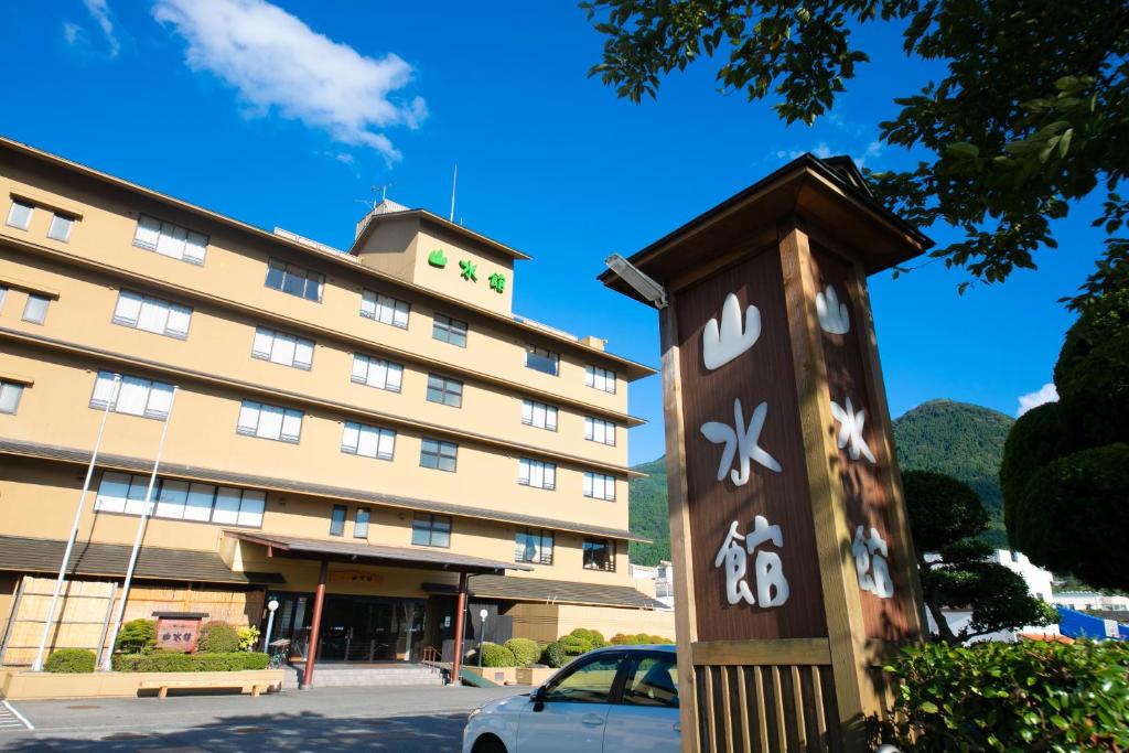 Yufuin Sansuikan in Yufuin Onsen, Kyushu