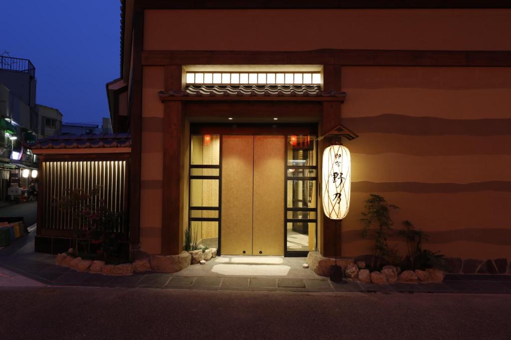 Onyado Nono Asakusa in Tokyo Onsen, Kanto